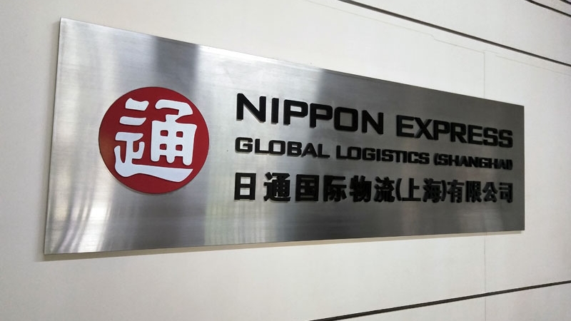 Connecting the CR Express with “Belt and Road” Logistics Networks ...