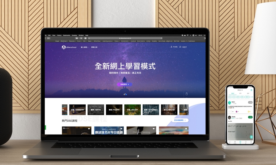 The Post-Covid New Normal: The Online Tutoring Opportunity | HKTDC Research