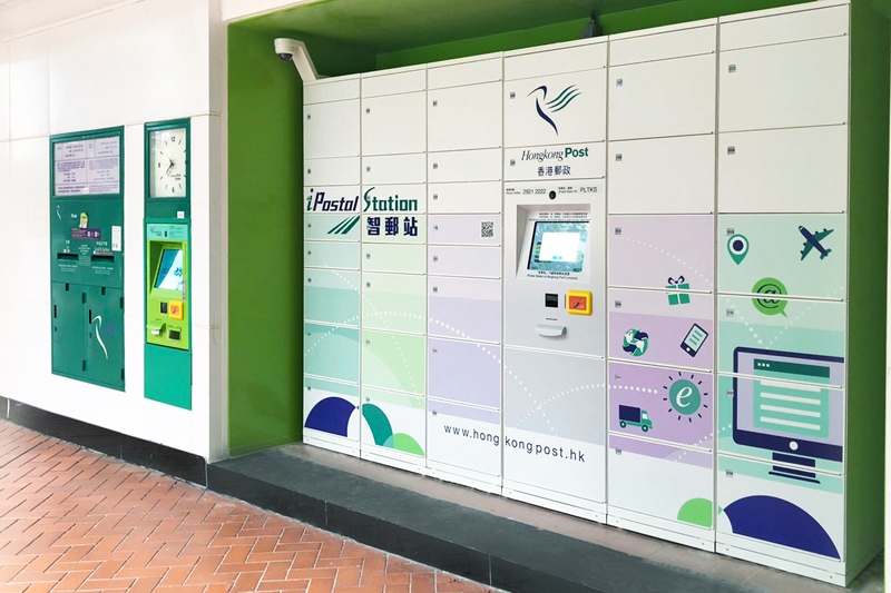 Smart City Facilitators: Sustainable E-commerce Fulfilment | HKTDC Research