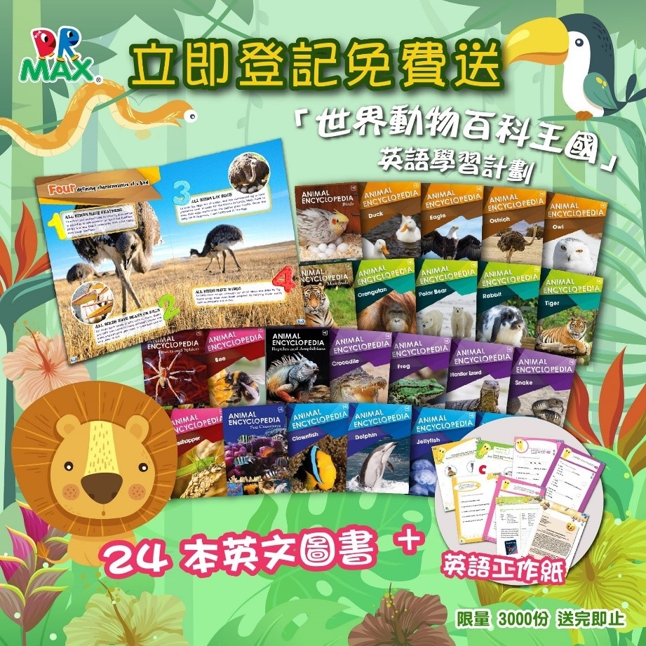 Navigating Covid-19: A Home Learning Advocate | HKTDC Research