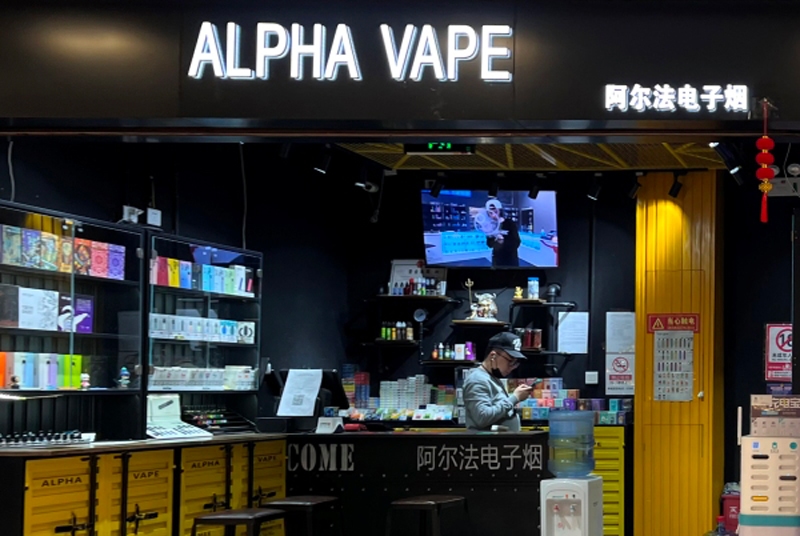 Chinese Mainland Stubs Out E-Cigarette Sales to Young Consumers | HKTDC ...