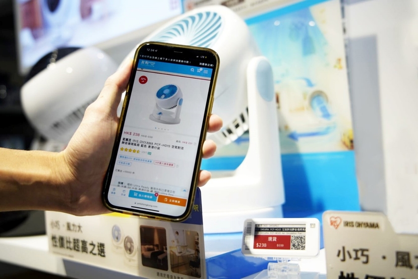 China’s Digital Economy: The New Retail Era | HKTDC Research