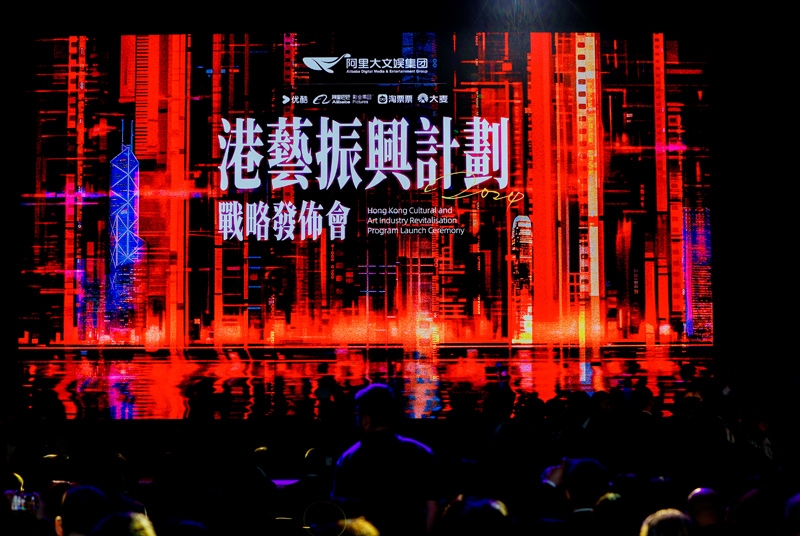 Huge Investment in HK TV and Movie Production Confirmed at FILMART ...