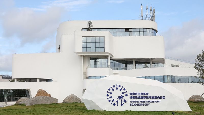 Hainan’s Free Trade Port: Medical Tourism and the Development of Boao ...