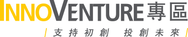 InnoVenture 专区 | 亚洲金融论坛