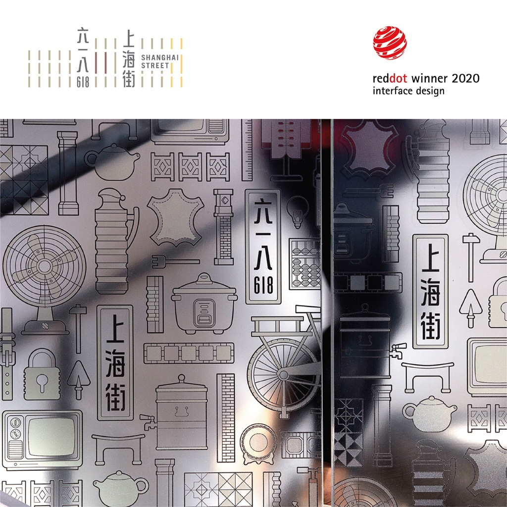 Showcase | DesignInspire