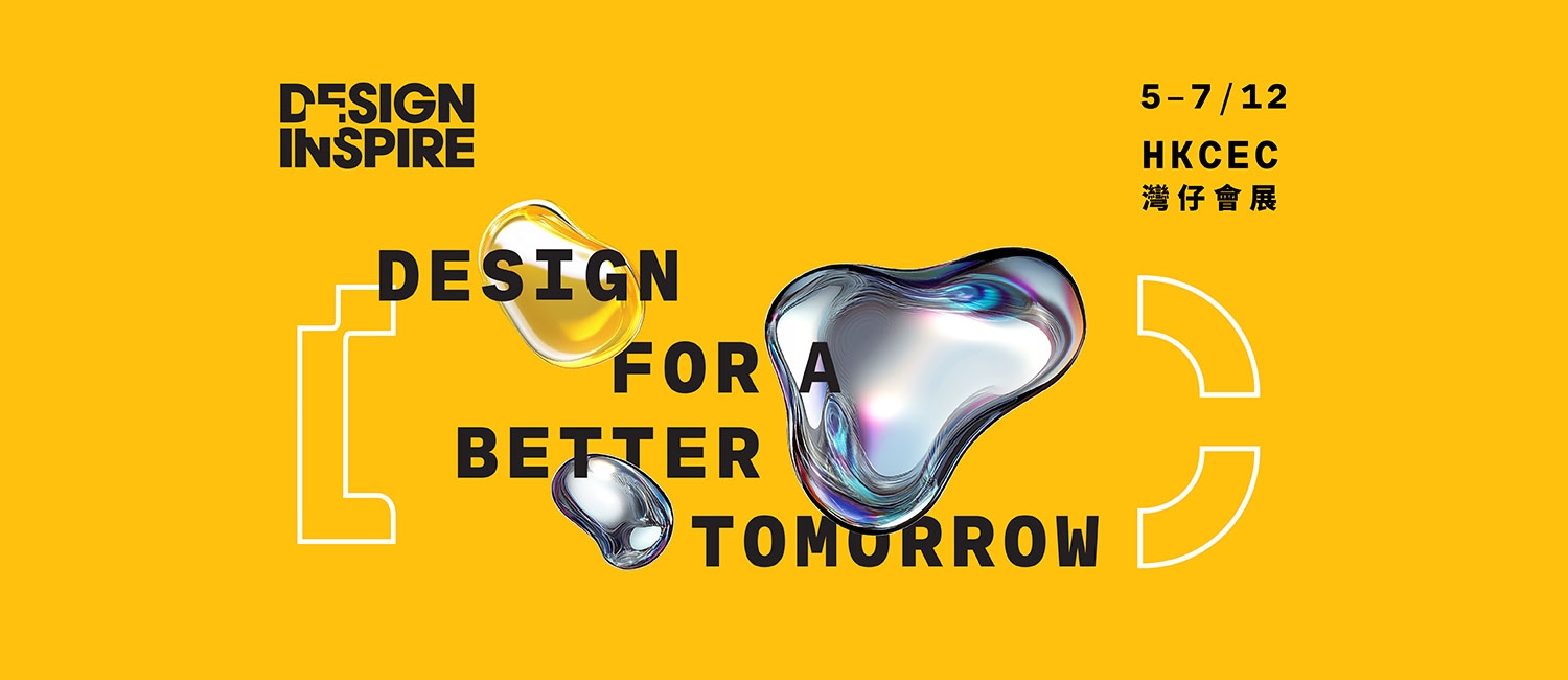 Visitor Registration | DesignInspire