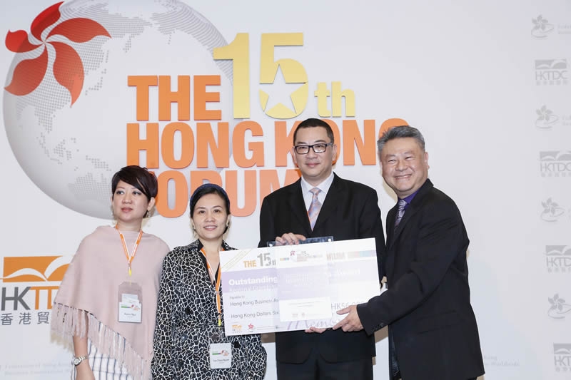 Outstanding Membership Award 2014 | Federation of Hong Kong Business ...