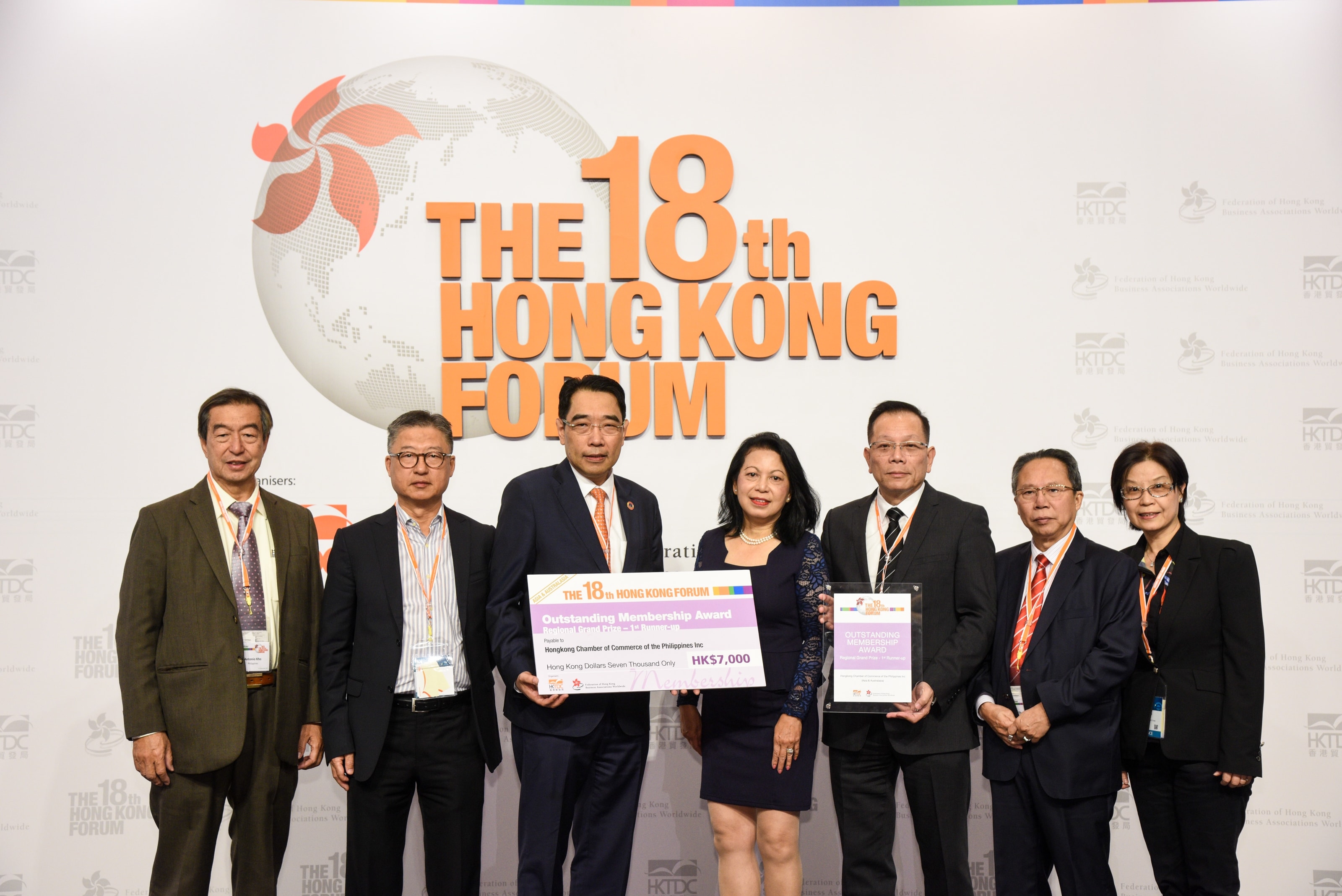 Outstanding Membership Award 2017 | Federation of Hong Kong Business ...