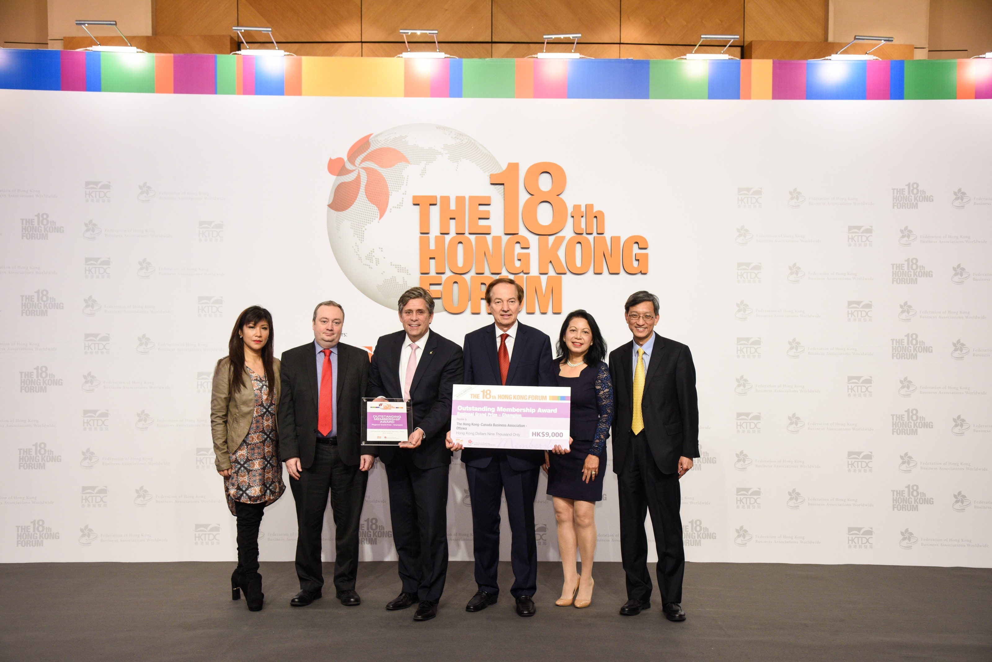 Outstanding Membership Award 2017 | Federation of Hong Kong Business ...