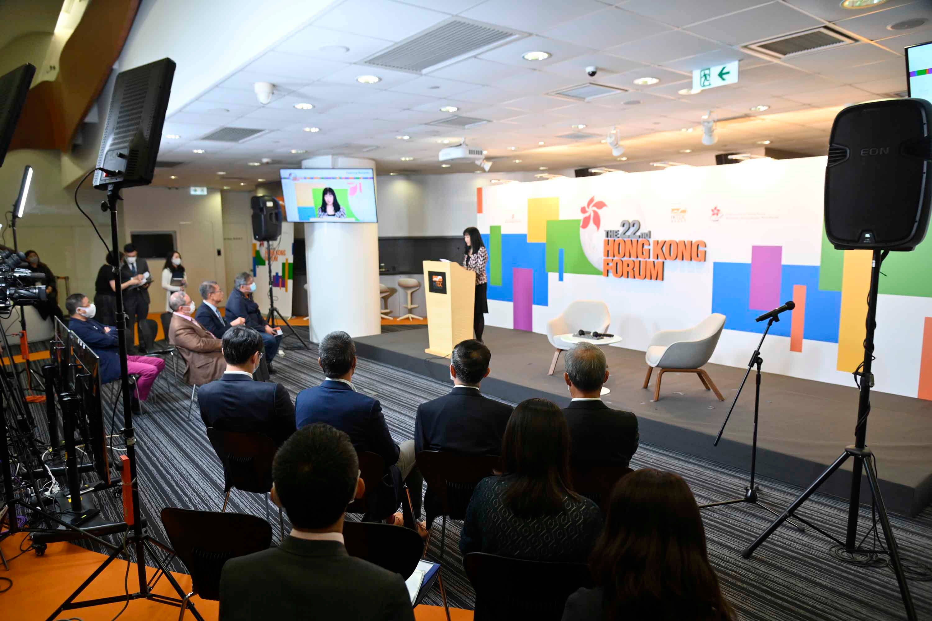 Hong Kong Forum 2021 Photo Gallery | Federation of Hong Kong Business Associations Worldwide Website