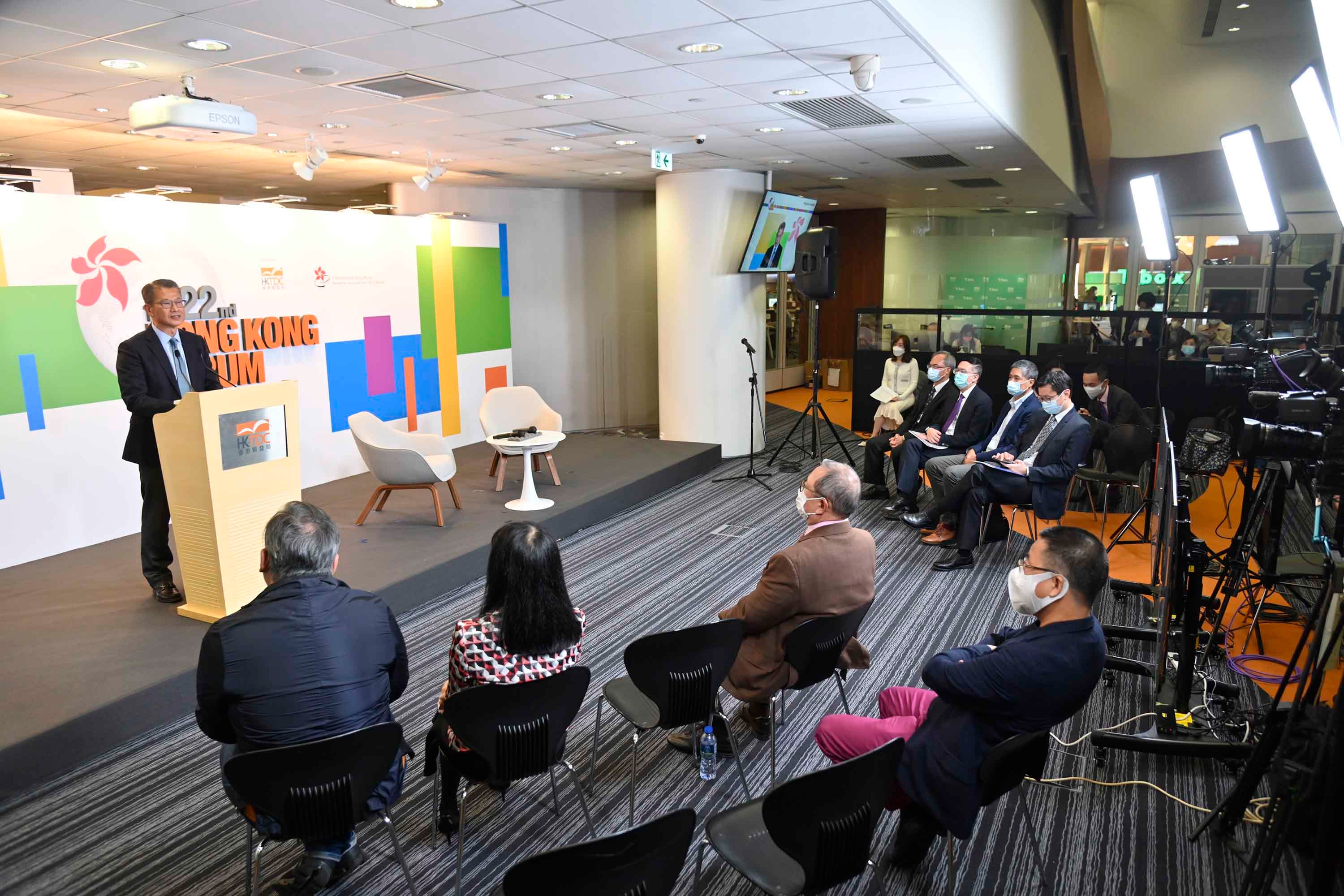 Hong Kong Forum 2021 Photo Gallery | Federation of Hong Kong Business Associations Worldwide Website