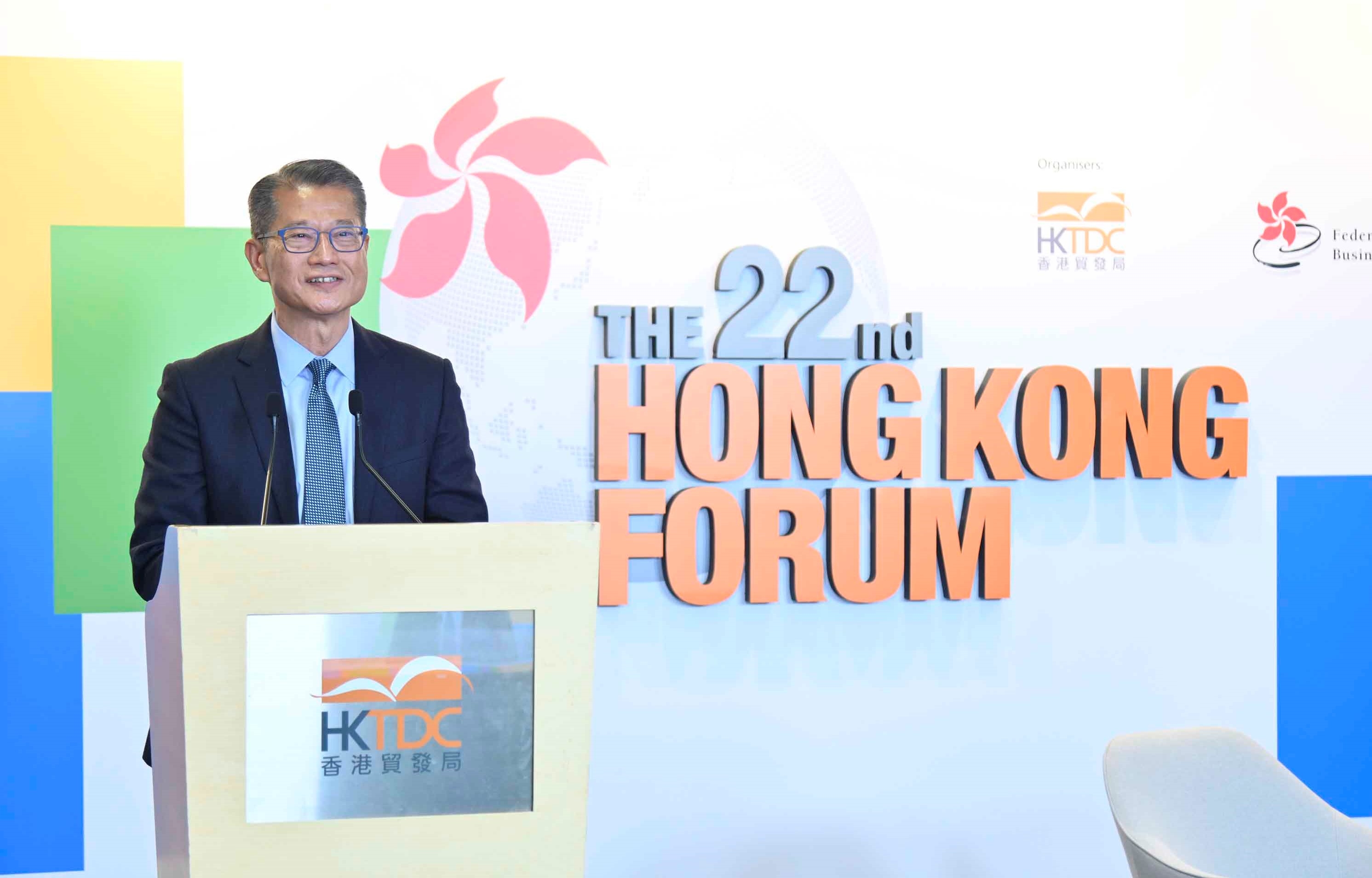 Hong Kong Forum 2021 Photo Gallery | Federation of Hong Kong Business Associations Worldwide Website