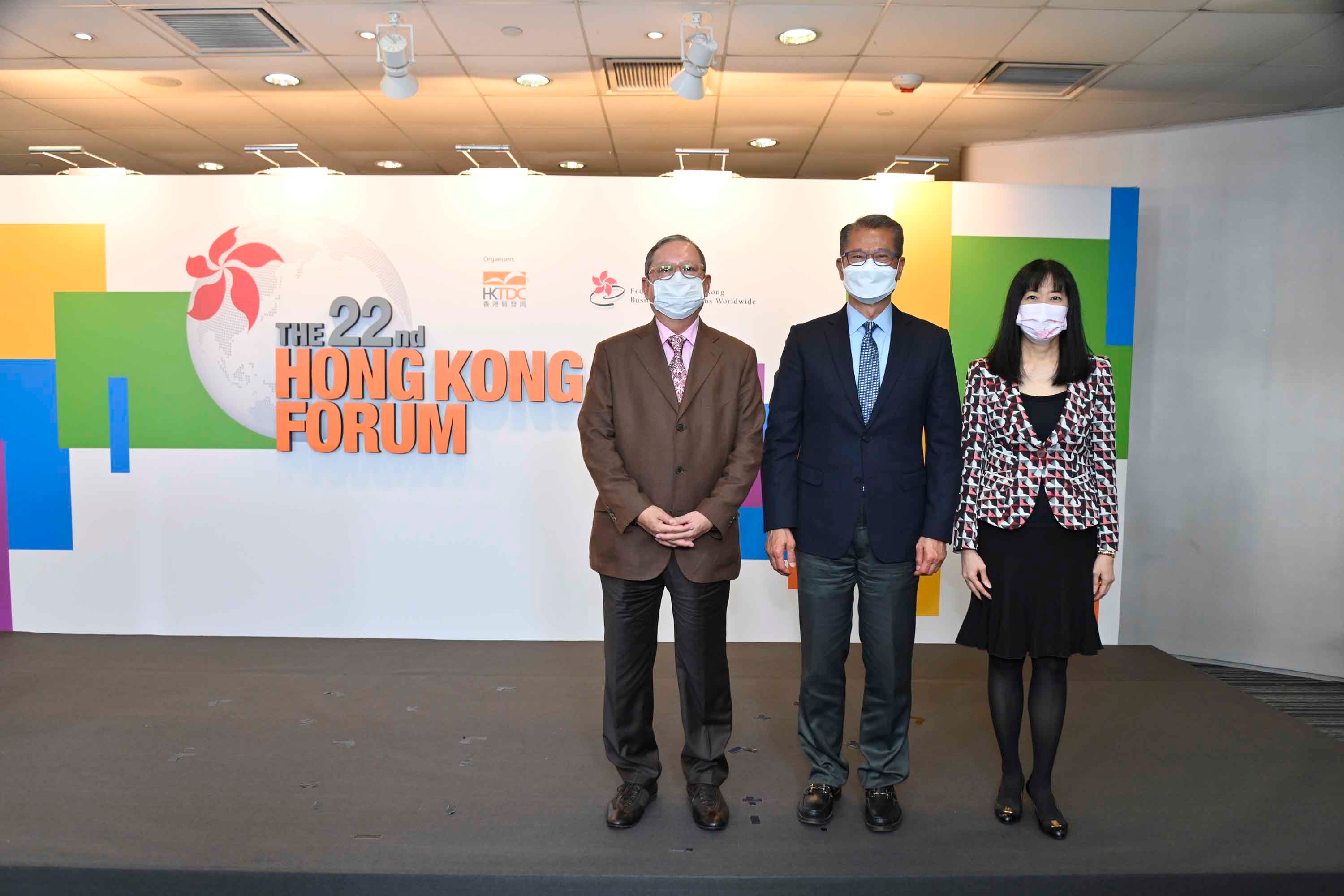 Hong Kong Forum 2021 Photo Gallery | Federation of Hong Kong Business Associations Worldwide Website