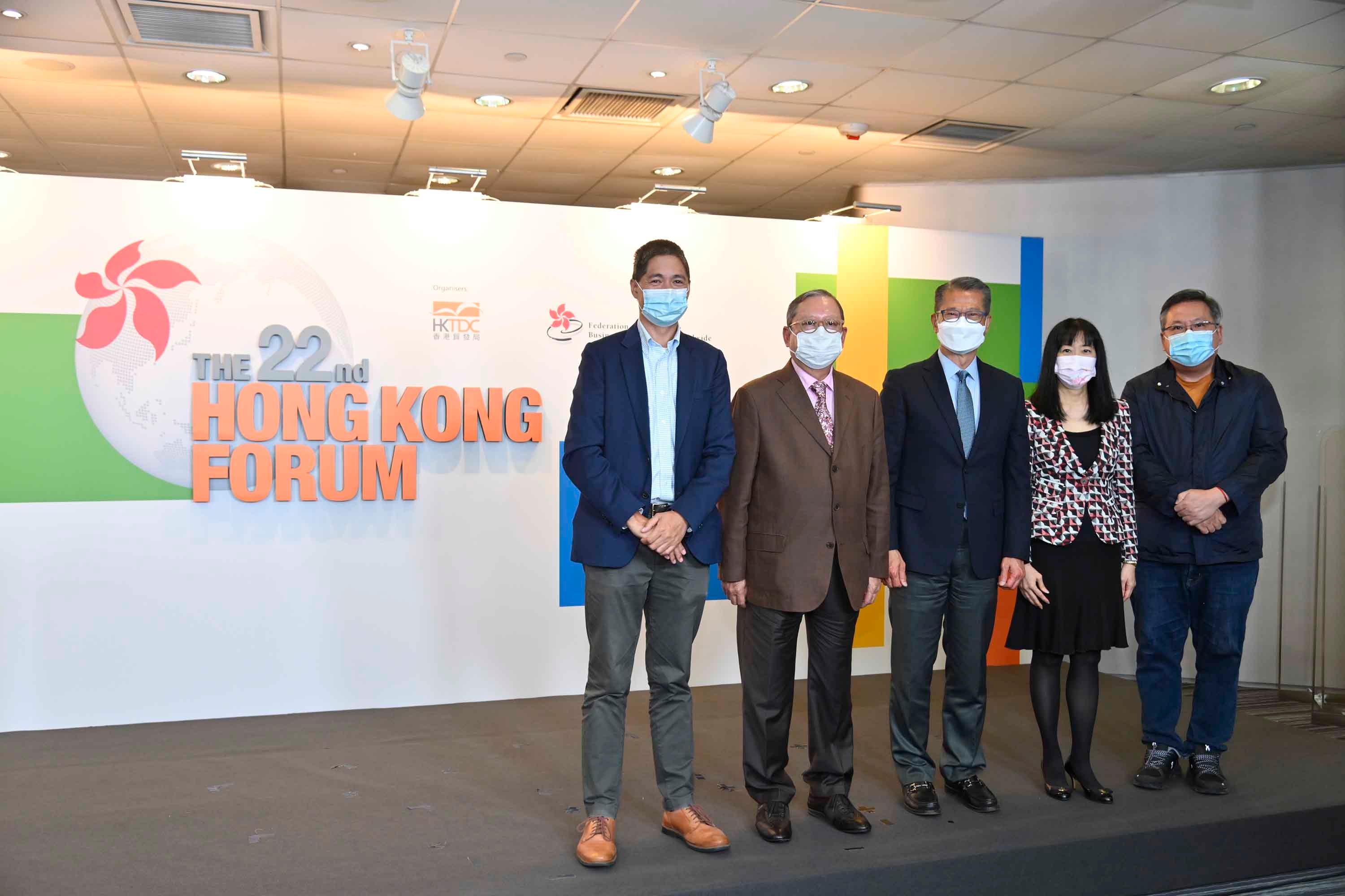 Hong Kong Forum 2021 Photo Gallery | Federation of Hong Kong Business Associations Worldwide Website