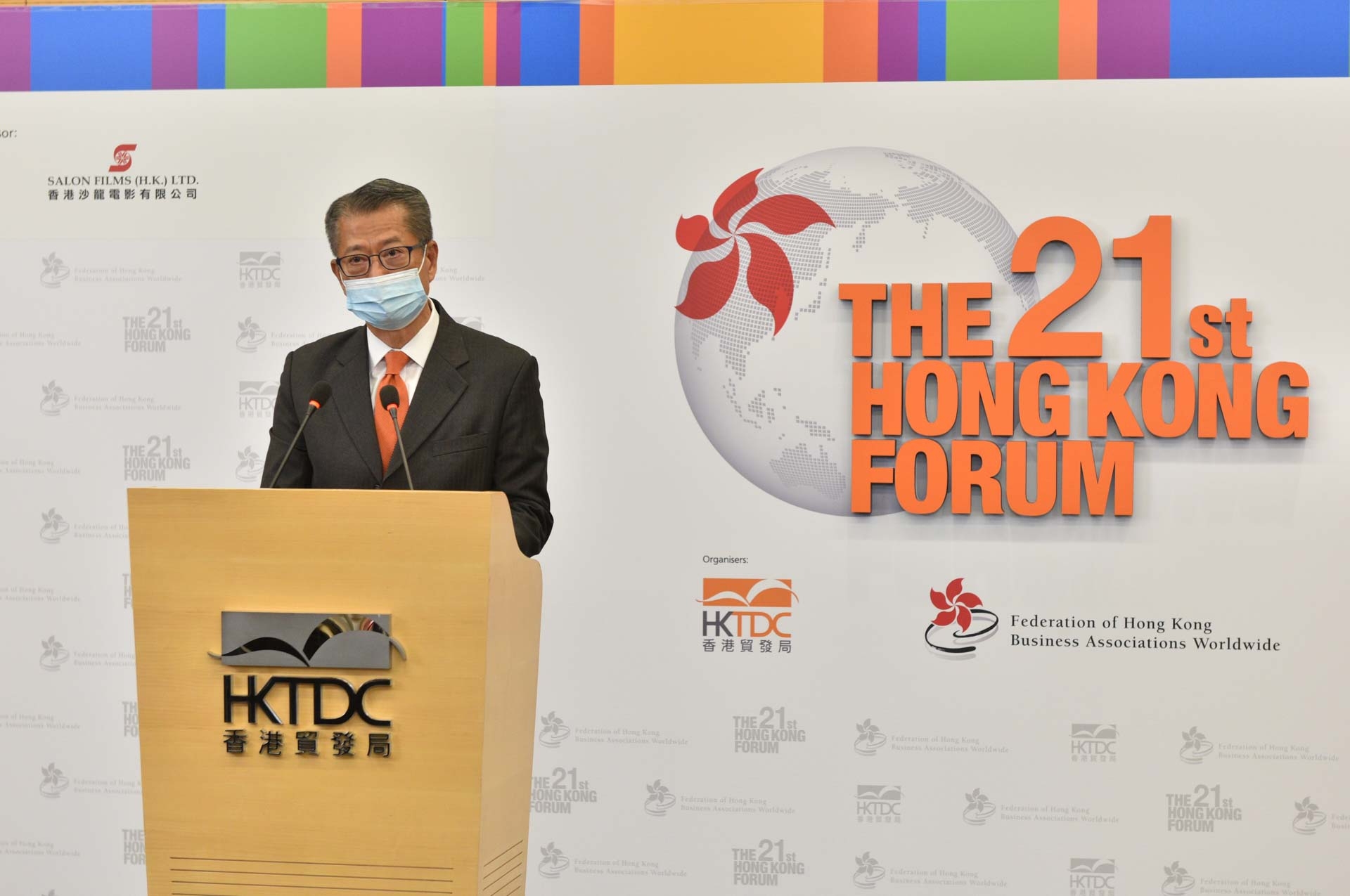 Hong Kong Forum 2020 Photo Gallery | Federation of Hong Kong Business Associations Worldwide Website