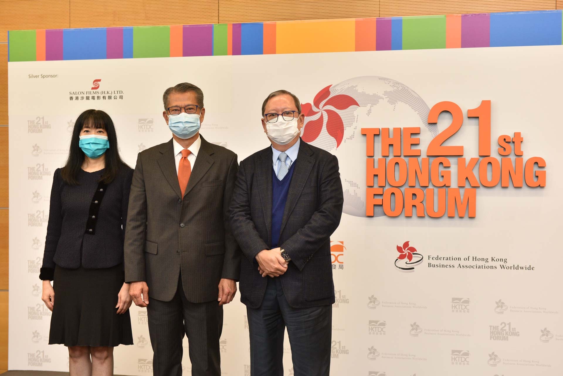 Hong Kong Forum 2020 Photo Gallery | Federation of Hong Kong Business Associations Worldwide Website
