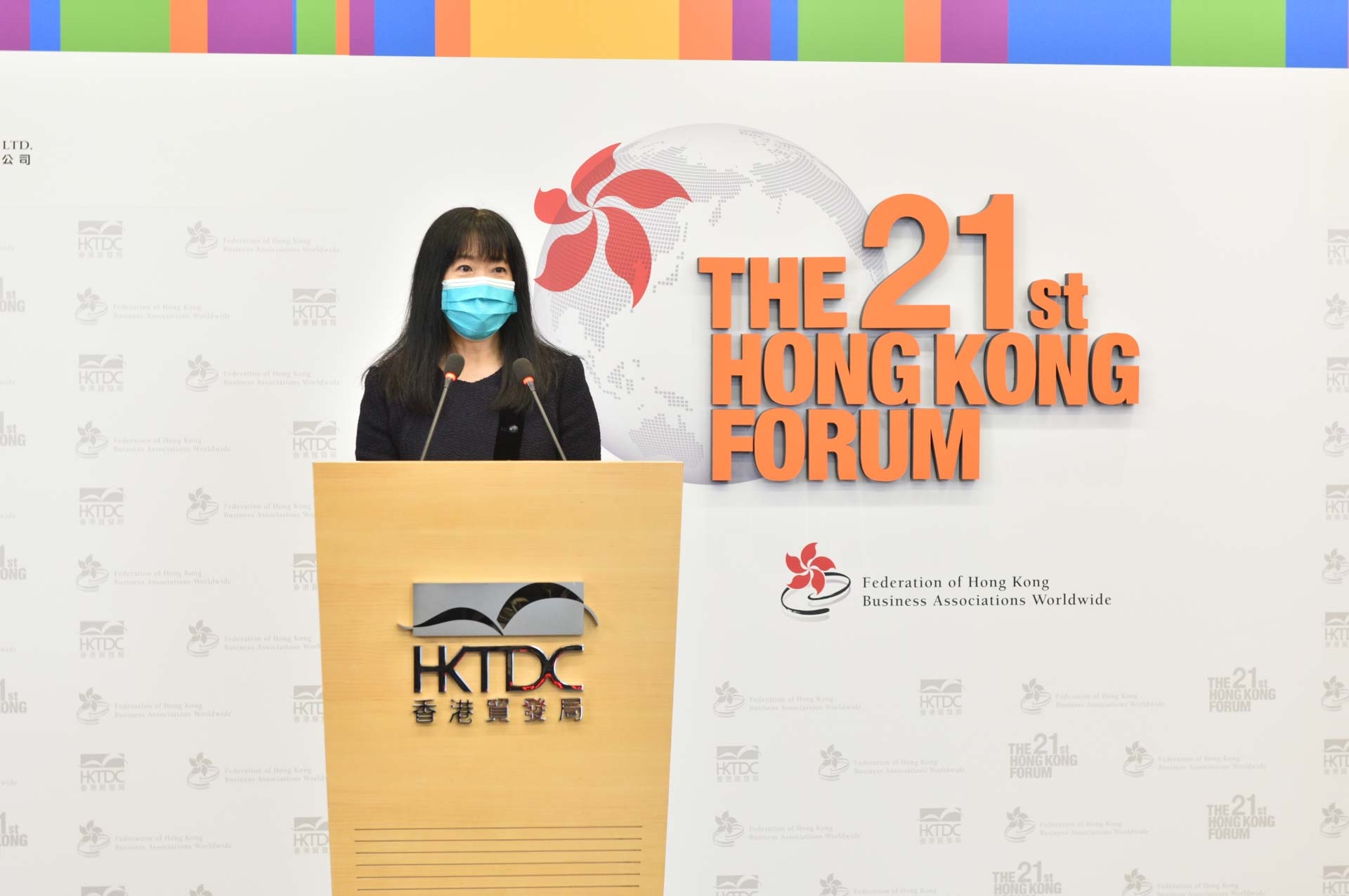 Hong Kong Forum 2020 Photo Gallery | Federation of Hong Kong Business Associations Worldwide Website