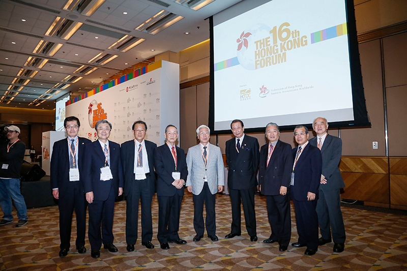 Hong Kong Forum 2015 Photo Gallery | Federation of Hong Kong Business Associations Worldwide Website