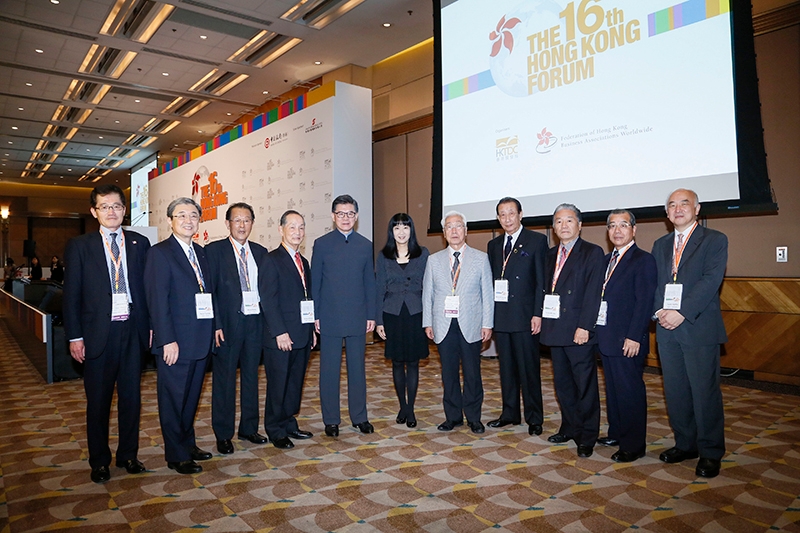 Hong Kong Forum 2015 Photo Gallery | Federation of Hong Kong Business Associations Worldwide Website