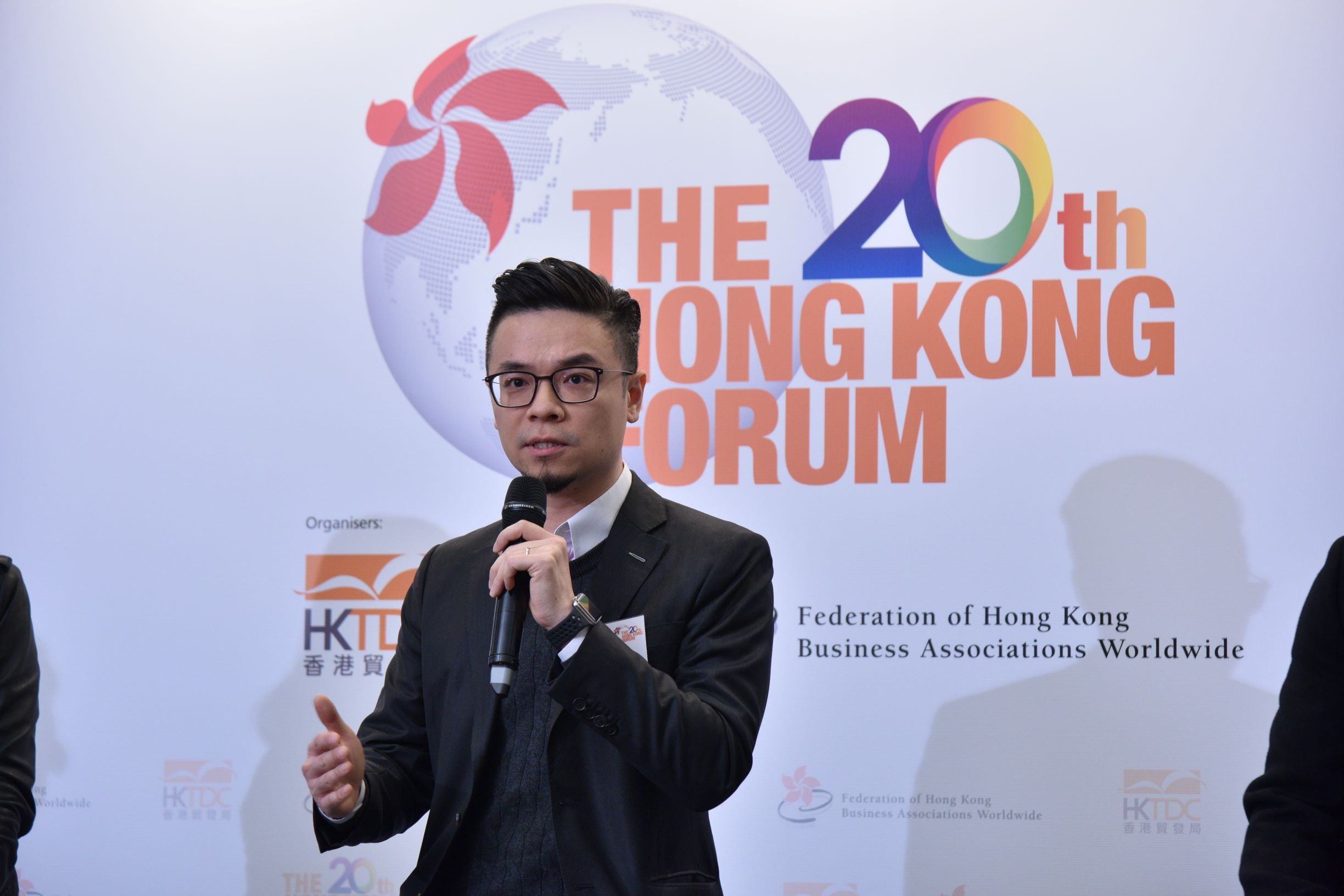 Young Executive Programme 2020 Photo Gallery | Federation of Hong Kong ...