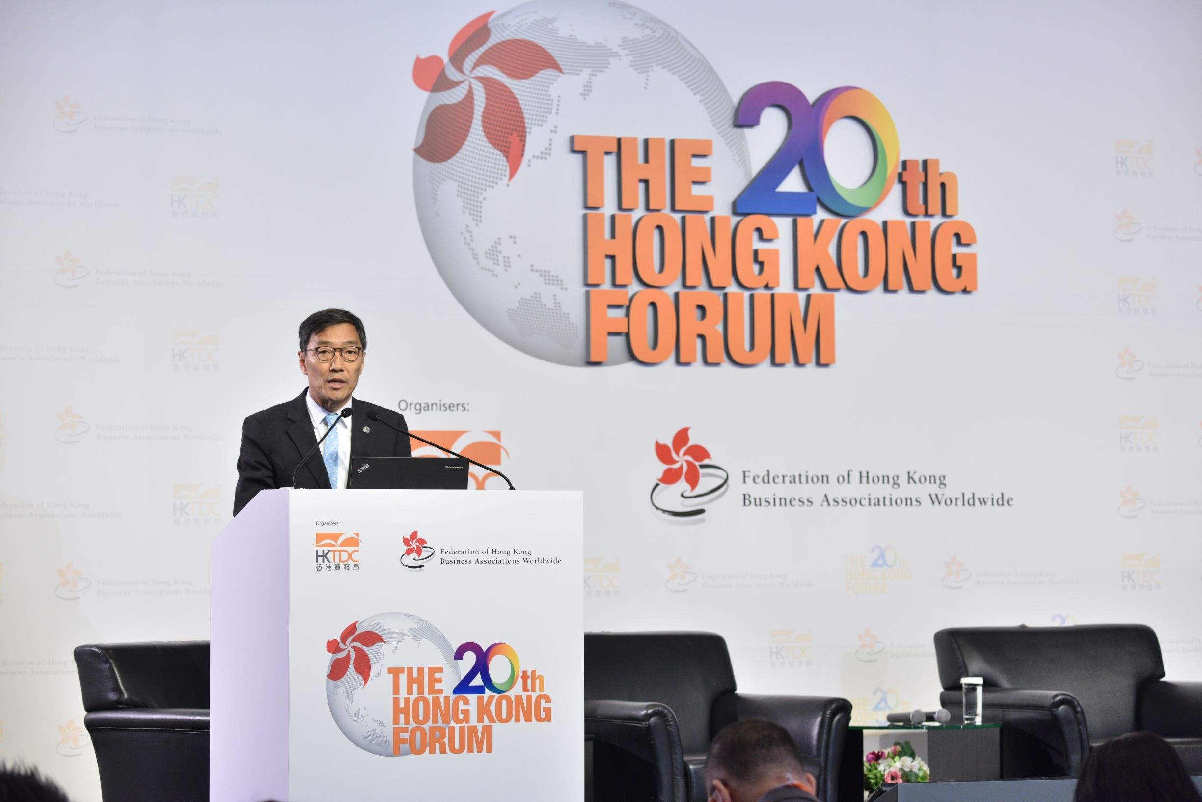 Hong Kong Forum 2019 Photo Gallery | Federation of Hong Kong Business Associations Worldwide Website