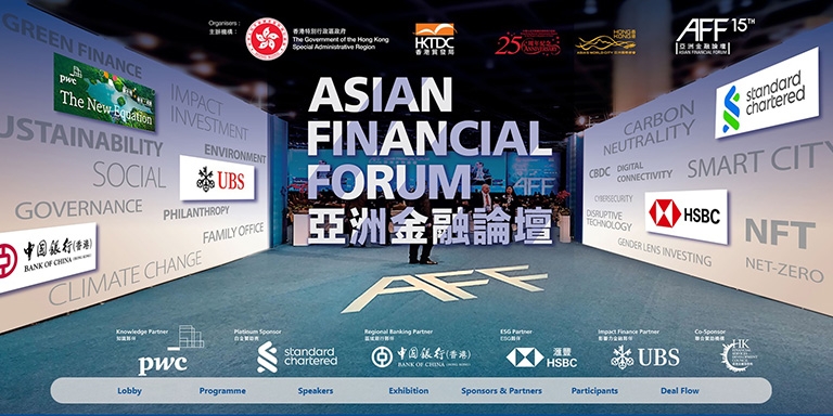 Spotlight on ESG | HKMB