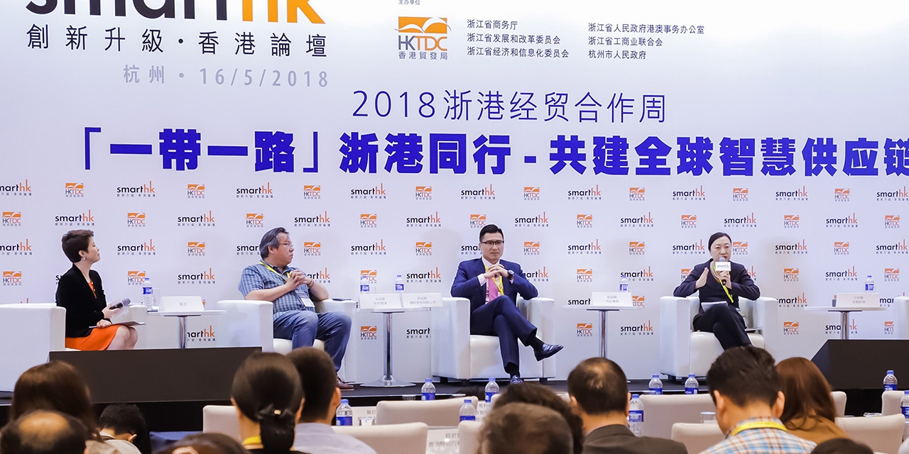 HKTDC Updates | HKMB