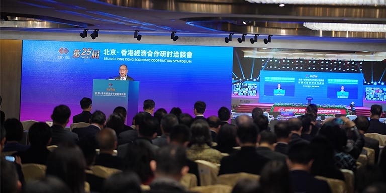 Beijing, Hong Kong open new chapter | HKMB