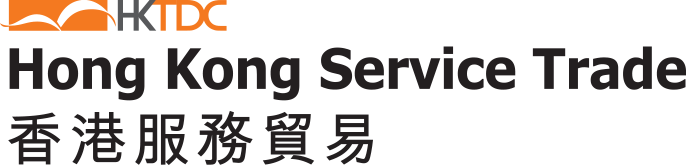 HKTDC Hong Kong Service Trade