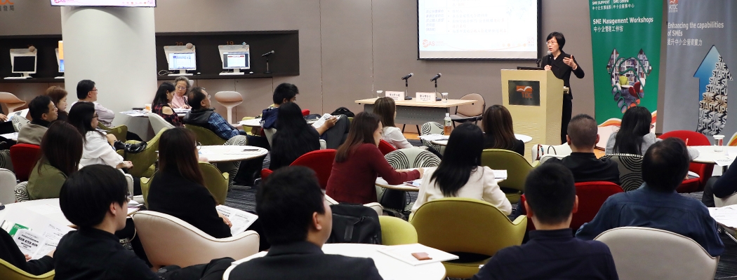 HKTDC Events & Workshops | HKTDC SME Support