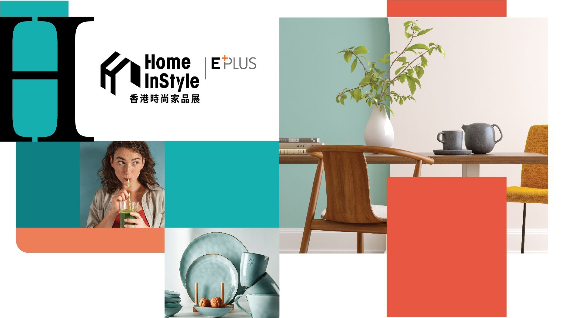 Home InStyle 2023 (Physical Fair) | HKMB