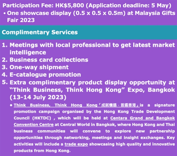 Product Showcase Display at Malaysia Gifts Fair 2023