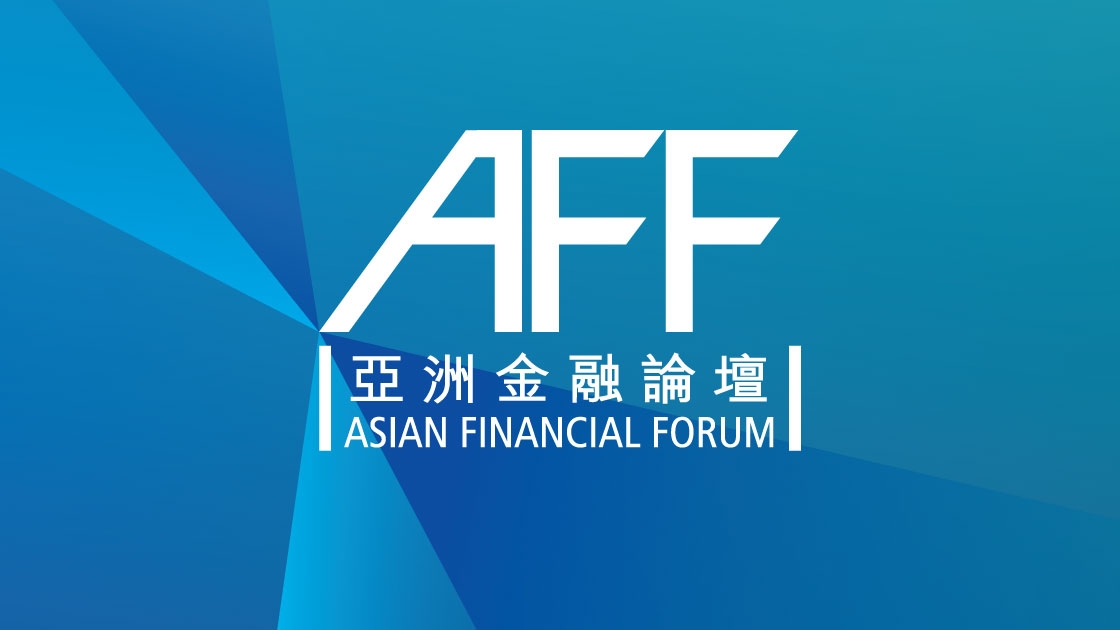 Select Ticket Pass | Asian Financial Forum 2026